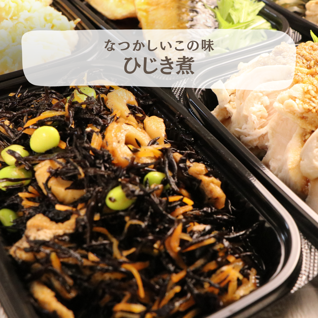HAPPY-Weekday | 愛知一宮市の手作りおうちごはん宅配